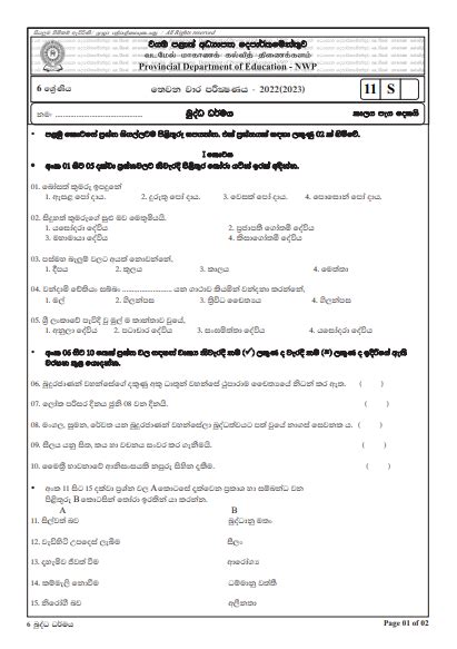 2022 Grade 06 Buddhism 3rd Term Test Paper With Answers North Western