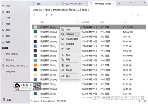 大神开发全新「 windows 10 」资源管理器，支持多标签和透明效果！ 知乎