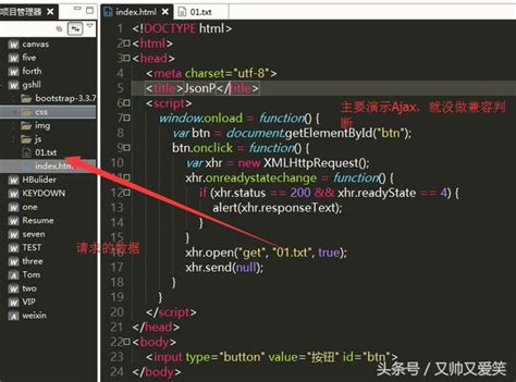 以請求百度數據為例淺析JS中JsonP跨域問題原理 每日頭條