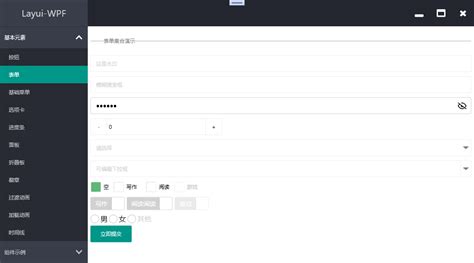 开源组件库，将 Layui 带入到 Wpf 知乎