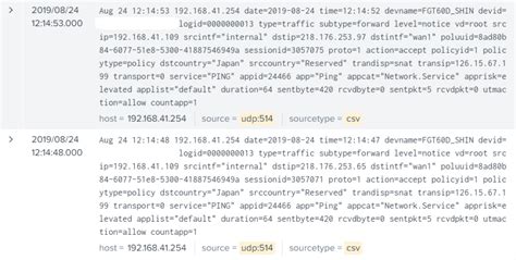 Fortigateでsyslogを取ってみた 30代未経験ネットワークエンジニアのblog