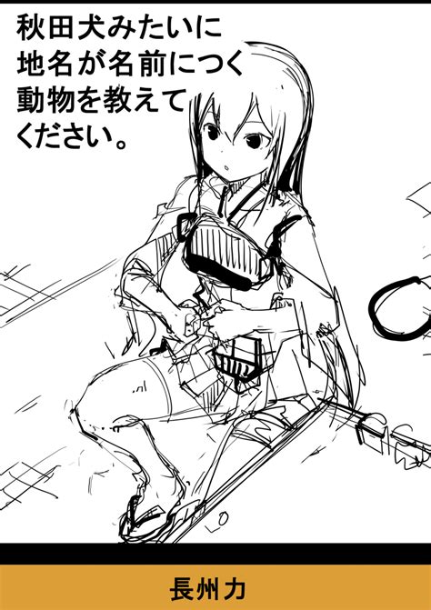 喰ってみな 飛ぶぞ KURO