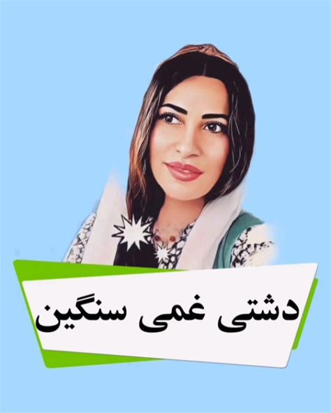 Navayemahaliiiinstagram On Pinno رانندگی تو هوای صاف یا برفی؟ کدوم