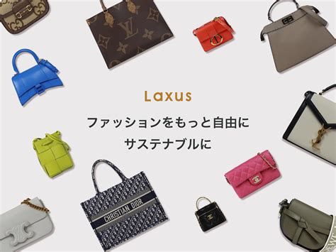 ラクサス・テクノロジーズ株式会社｜ファッションシェアリングサービス「ラクサス」の運営