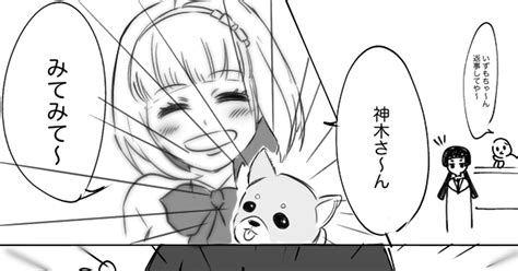 志摩出 志摩出としえみちゃん Ruiのイラスト Pixiv