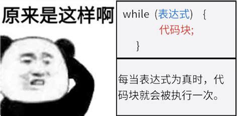 Java循环结构：一件事重复做才能有效果。 Csdn博客