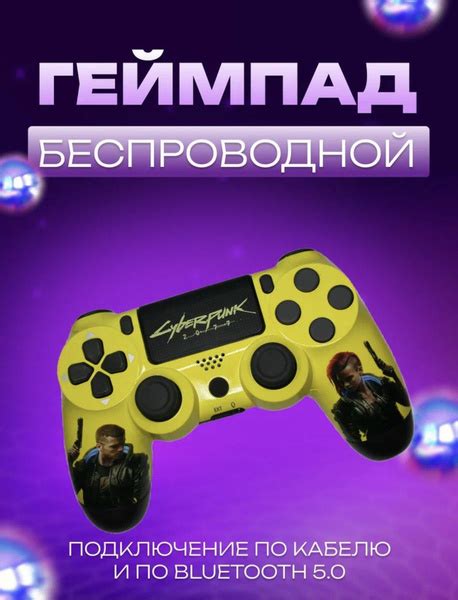 Джойстик ISA, для Android, PlayStation 4, горчичный, желтый - купить по ...