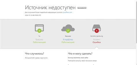 Не работает торрент игруха Ответы Mail