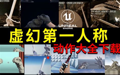 Ue