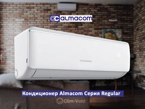 Купить Кондиционер Almacom ACH-07AR Regular (18-20 м2.) за 150912 тг. в ...