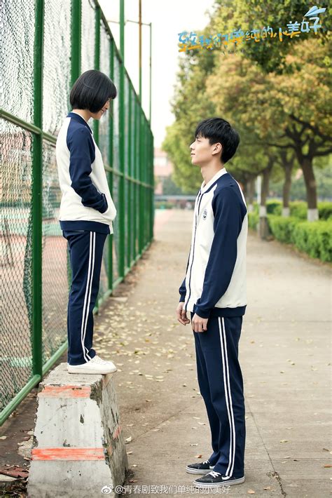 A Love So Beautiful Hu Yitian Jiang Chen Shen Yue Chen Xiaoxi A