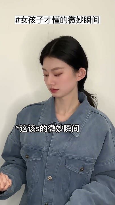 女孩子才懂的微妙瞬间！和姐妹十指紧扣的时候我的脚趾也紧扣了美女 日常 有趣 Shorts Youtube