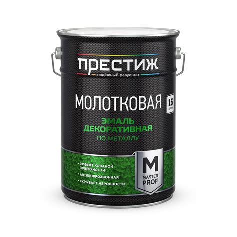 МОЛОТКОВАЯ эмаль декоративная по металлу - купить оптом от ТМ Престиж