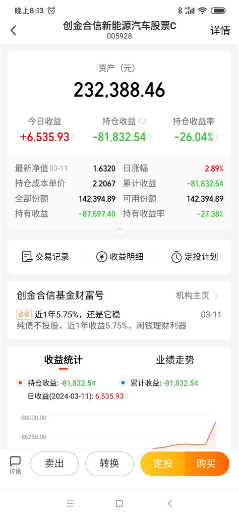 新能源汽车爆涨如何应对？财富号东方财富网