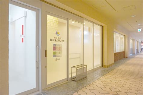 院内紹介 晴海トリトン夢未来クリニック 小児科 皮膚科 耳鼻科 耳鼻咽喉科 勝どき 月島 休日診療