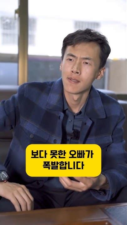 애지중지 키운 여동생의 부부를 보고 이혼하라고 한 이유 Youtube