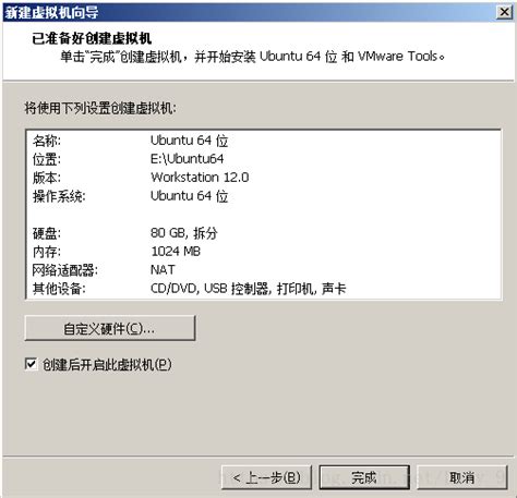 【linux——安装篇】：linux系统虚拟机的安装用户启动vmware Workstation Pro时收到以下错误： 兼容性报告弹出