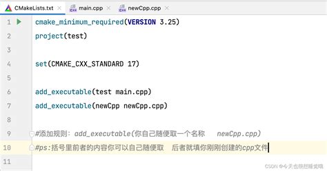 如何在clion中运行自己创建的cpp或c文件 clion运行cpp文件 csdn博客