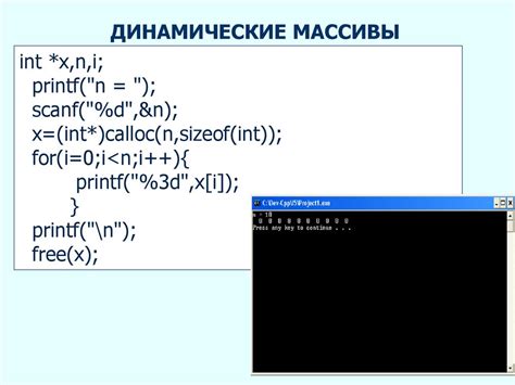 Массив из N элементов презентация онлайн