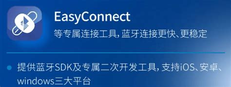 新大陆扫码枪新品发布NLS HR2000 HR3000 厦门远景达科技有限公司