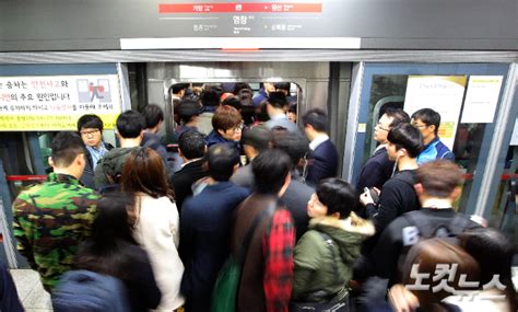 숨통 트일까…서울시 9호선에 862억 투입 열차 추가 증편 노컷뉴스