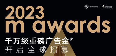 电商资讯 电商新闻 电商头条媒体 半给电商