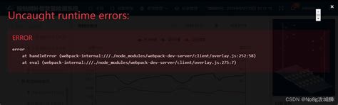 【vue】vue项目中uncaught Runtime Errors怎样关闭51cto博客vue项目怎么关闭
