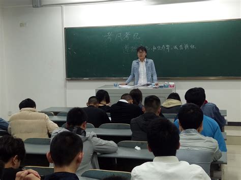 诚信考试主题班会—遵规守纪、杜绝作弊、诚信慎独 学生活动 重庆公共运输职业学院