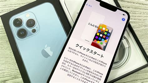 Iphoneのデータ移行（クイックスタート）手順を画像付きで解説｜simっちゃお