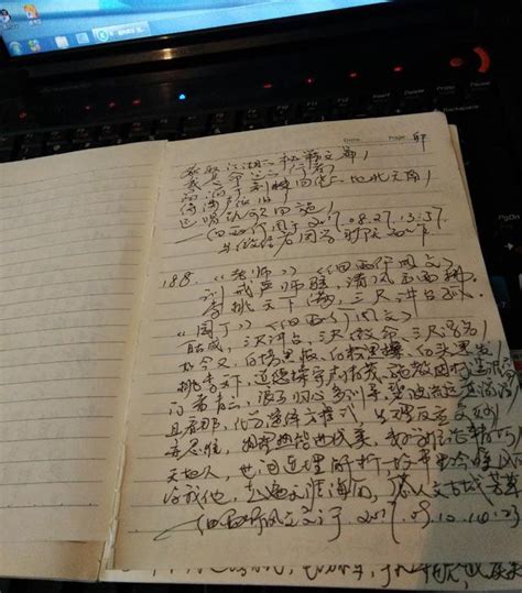 詩歌老師園丁傳道授業解惑也 每日頭條