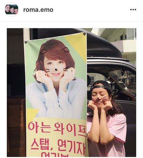 한지민에게 커피차 보낸 김혜수 인스티즈instiz 이슈 카테고리