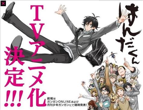 《元气囝仔》前传《半田君》tv动画化资讯360游戏