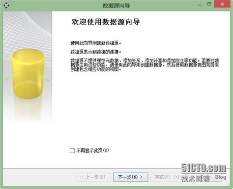 Microsoft Dynamics Crm 2015 报表开发 入门 Sql Server Data Tools 开发 程序员大本营