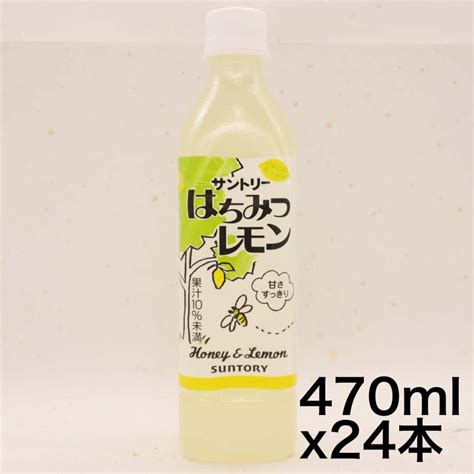 サントリー はちみつレモン 470mlペット×24本 エクセレントジョナサン 通販 Yahooショッピング