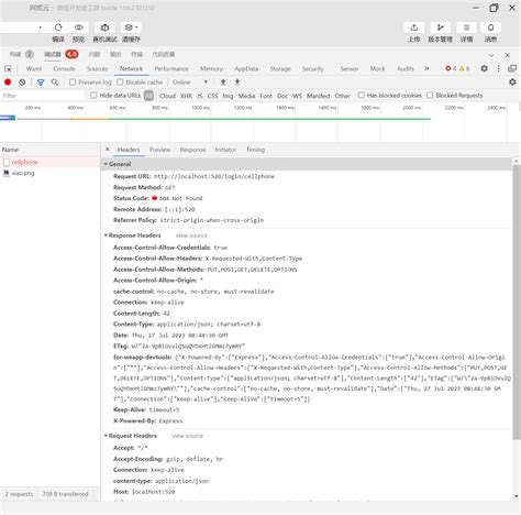 登录接口apipost测试时返回验证消息需要跳转到网易云app中进行验证 无法使用 在浏览器和小程序中返回404 · Issue 1778 · Binaryify