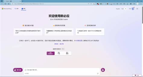 Revedgegpt无法使用 · Issue 87 · Soulterastrbot · Github