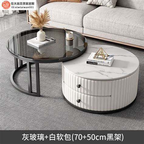 【信天翁】免運 亮面巖板茶幾 雙抽屜 客廳桌 茶几帶抽屜 小戶型伸縮大小圓茶几簡約現代 茶几邊桌 沙發桌 圓形子母桌 蝦皮購物