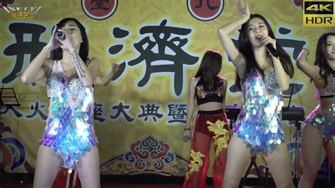 Hot Q Girls 熱舞44k Hdr台北邢濟堂 無限hd 🏆 Youtube