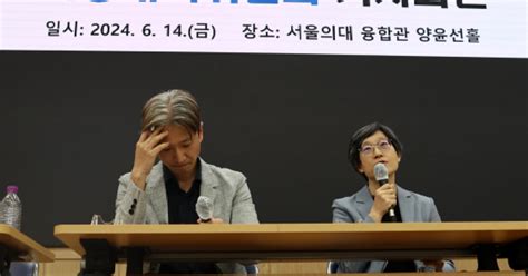 ‘휴진 임박 서울대 교수들 “밥그릇 위한 것 아냐중증·희귀질환 진료는 진행”