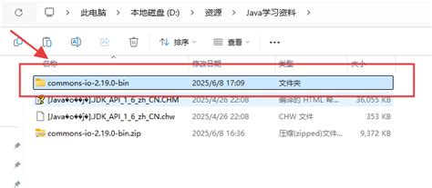 【java】commons Io的安装及使用怎么用 Csdn博客
