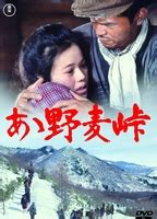 Mieko Harada Nude Pics Videos Sex Tape