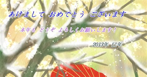 おおきく振りかぶって 千代ちゃん冬・年賀状用 ★ソレイユ★のマンガ おお振り 篠岡千代 Pixiv