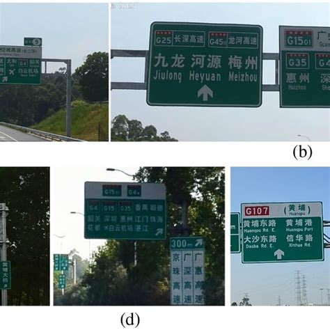 Exit Guide Signs At Freeway Interchanges In China A Example 1 Of The Download Scientific