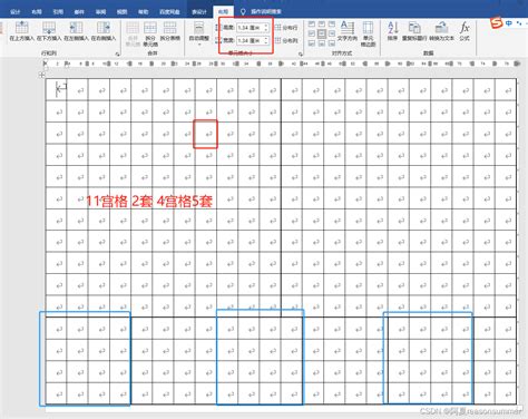 【教学类 43 21】20240113 数独（三）11 12 13 14 15宫格 无空行a4模板 上下结构（附加3宫格 4宫格）数独题目