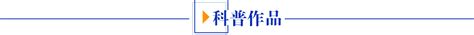 夯实网络安全责任 共筑网络安全防线