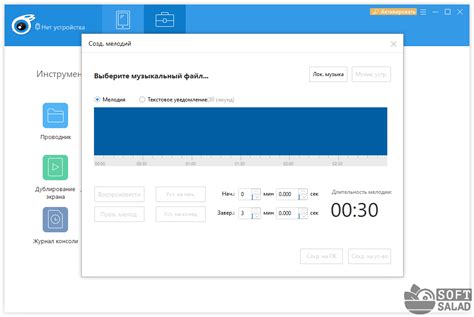 Itools — скачать программу для управления данными Iphone Ipod и Ipad
