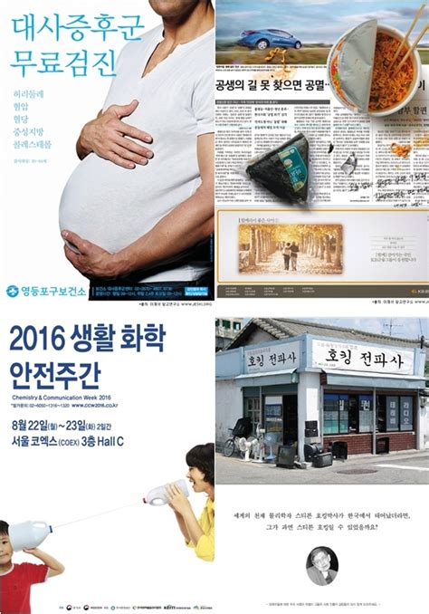 안철수 포스터 제작 이제석 과거 작품들도 화제