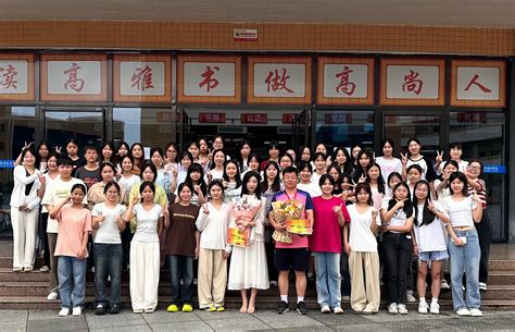 湘南幼儿师范高等专科学校