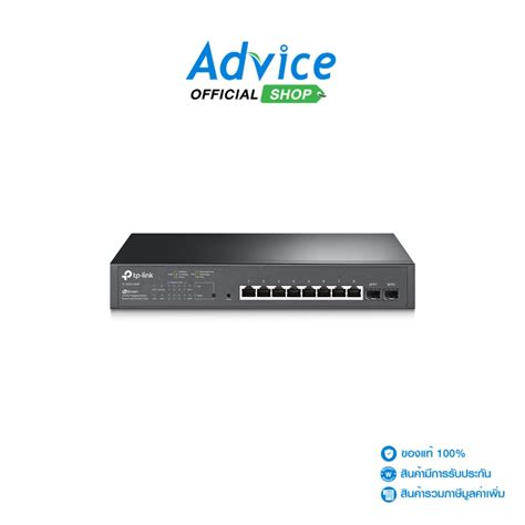TP LINK Gigabit Switching Hub 8 Port TP LINK TL SG2210MP 11 8 POE 2