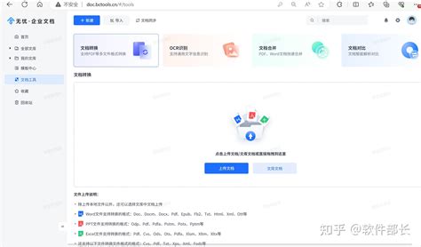 什么是知识库？企业知识库都写什么 知乎